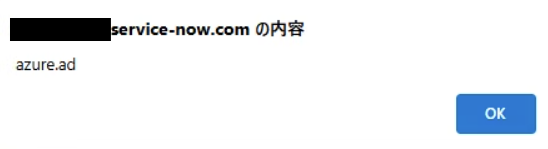 【ServiceNow】クライアントスクリプトをJavaScript Executorで確認する方法 #ServiceNow - Qiita