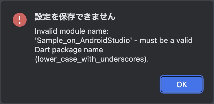 【Flutter】AndroidStudio、VSCodeそれぞれでサンプルアプリを動かす #VSCode - Qiita