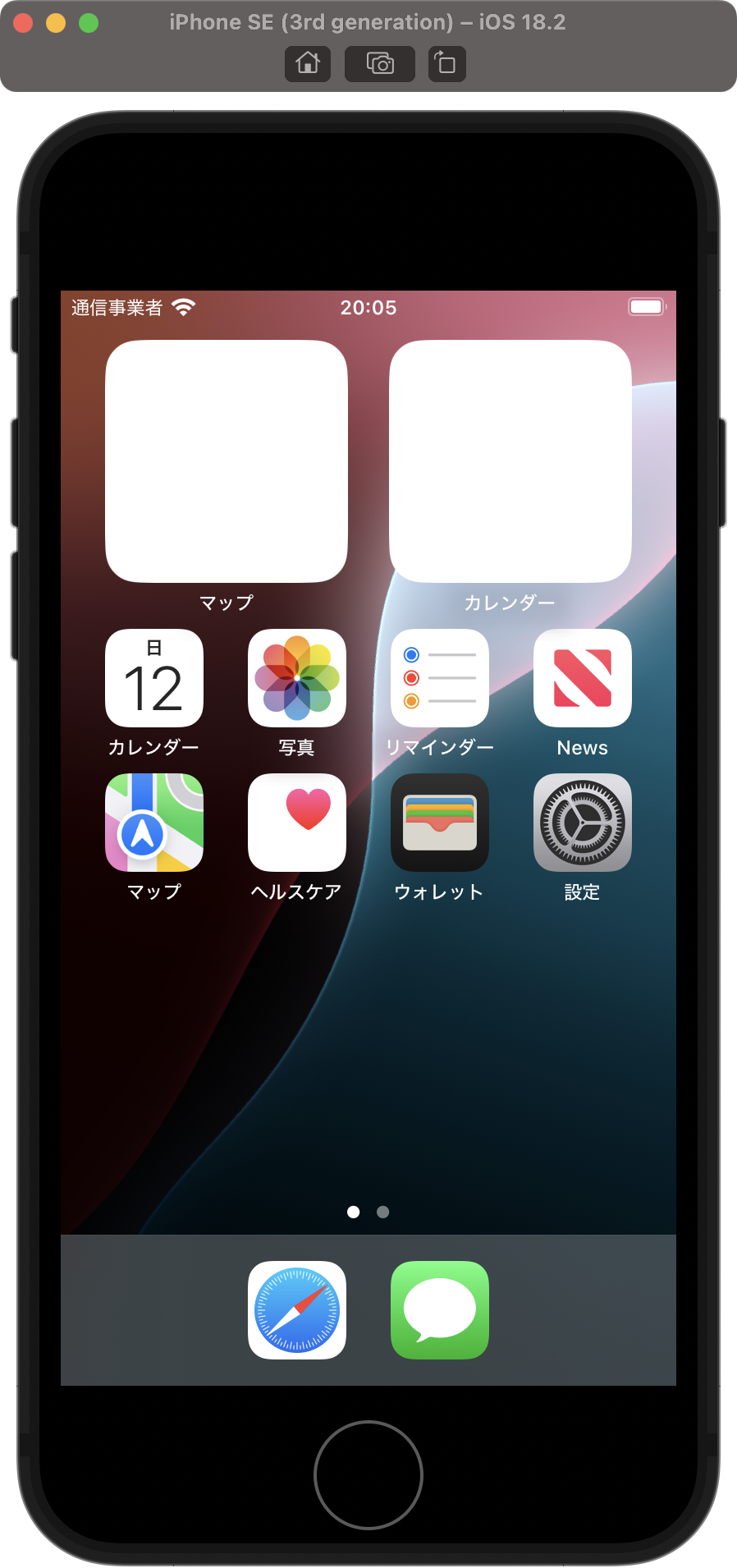 MacでFlutter開発環境を構築する #Xcode - Qiita