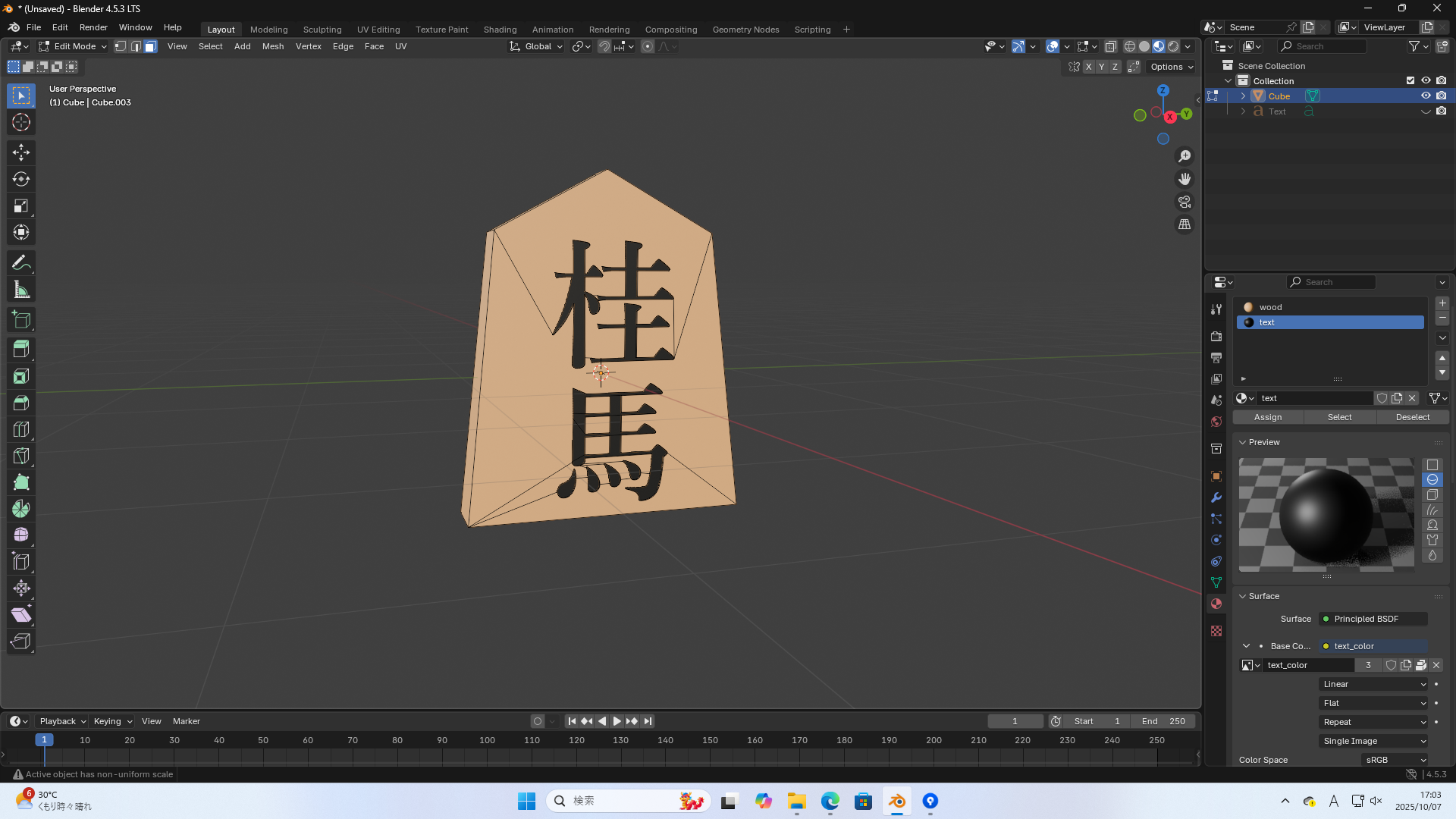 【DxLib】3Dモデルが変形してる!? それ、三角化した? #Blender - Qiita
