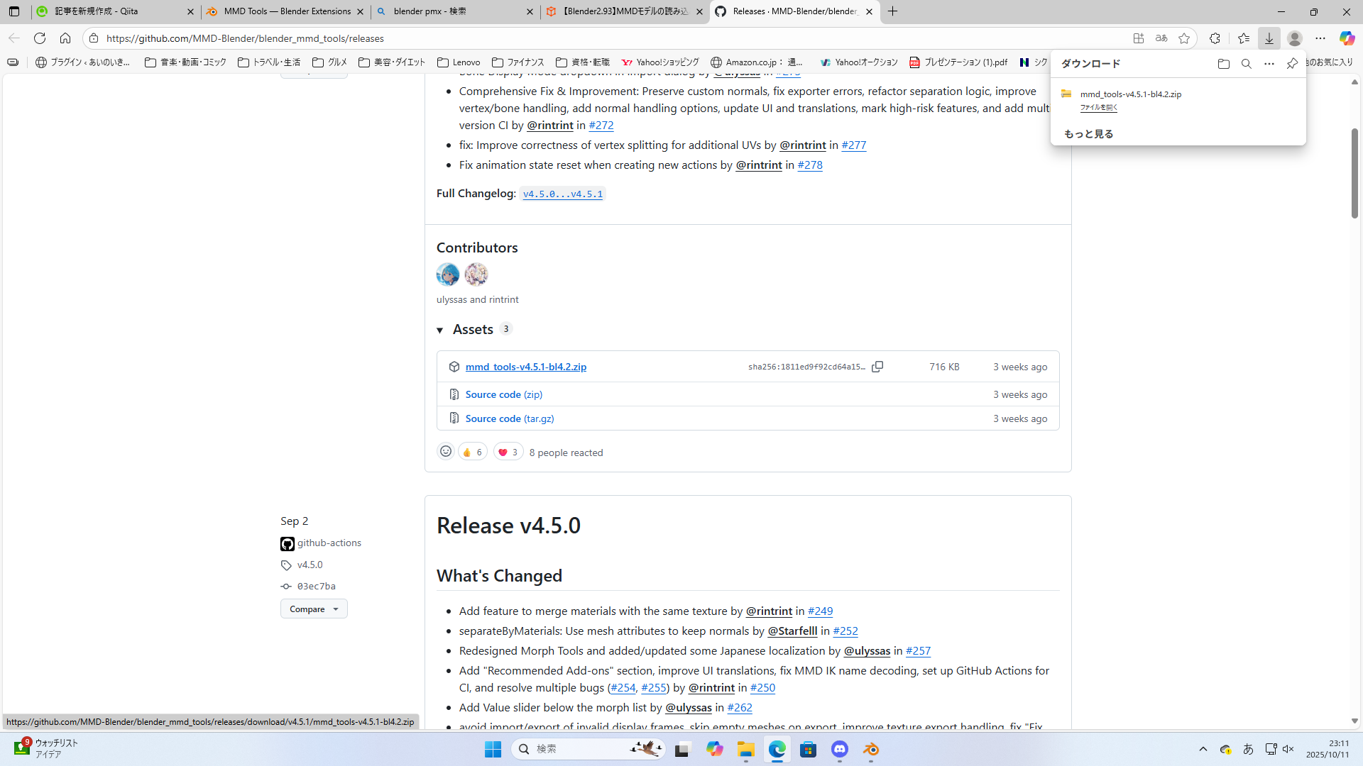 【Blender】MMDの形式(PMXやPMD)のインポート方法 #3D - Qiita