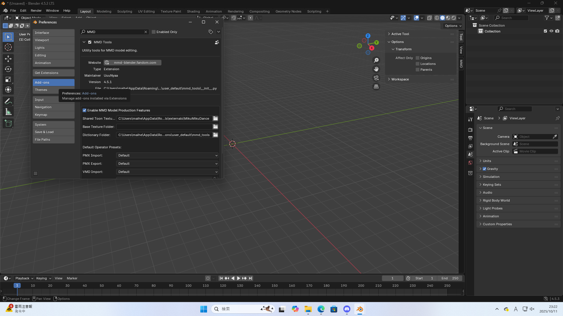 【Blender】MMDの形式(PMXやPMD)のインポート方法 #3D - Qiita