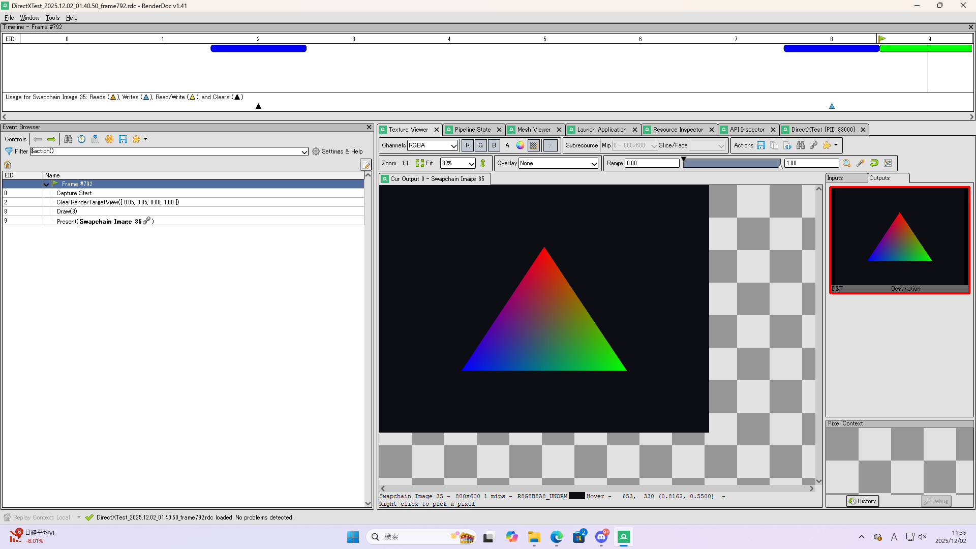 【RenderDoc入門】キャプチャとフレーム確認まで #3D - Qiita