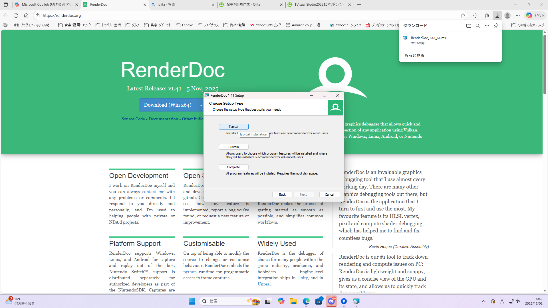 【RenderDoc入門】キャプチャとフレーム確認まで #3D - Qiita