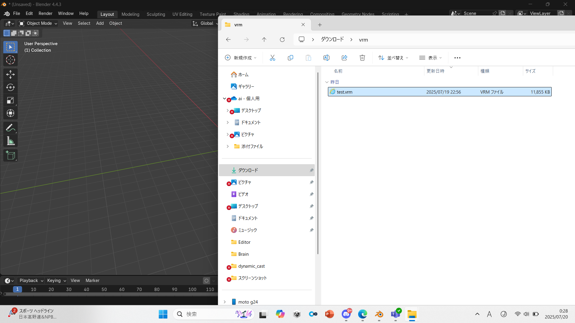 【Blender】VRoid Studioで作成した3DモデルをFBX形式に変換する方法 #VRM - Qiita