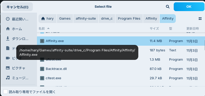 LinuxにAffinityをインストールする #affinity - Qiita