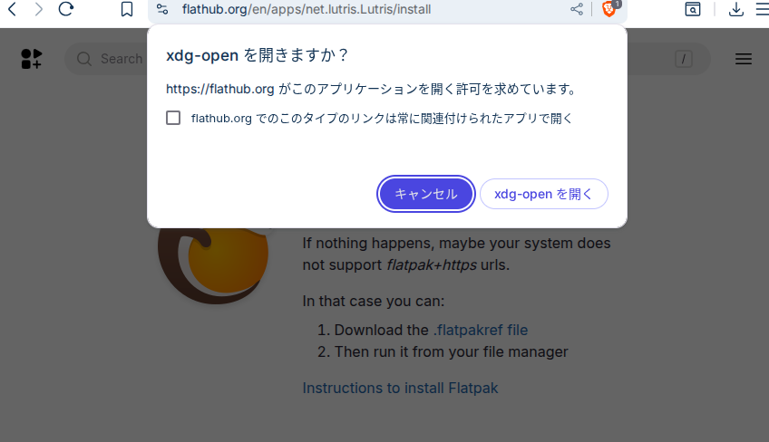 LinuxにAffinityをインストールする #affinity - Qiita