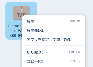 LinuxにAffinityをインストールする #affinity - Qiita