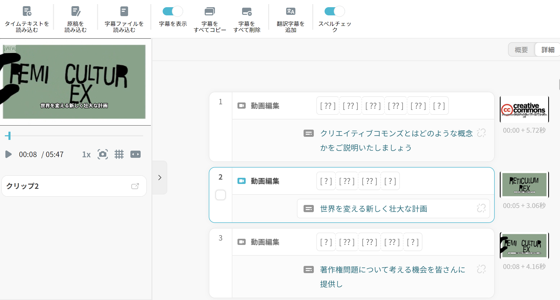 VibeとFFmpegで動画に字幕を付ける #ffmpeg - Qiita