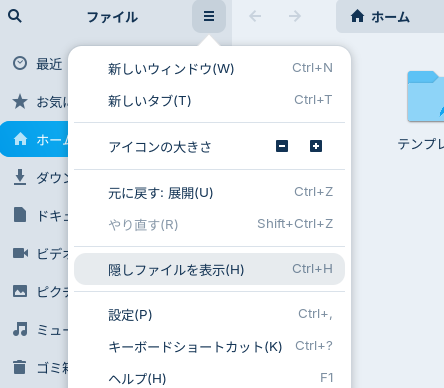 LinuxにAffinityをインストールする #affinity - Qiita