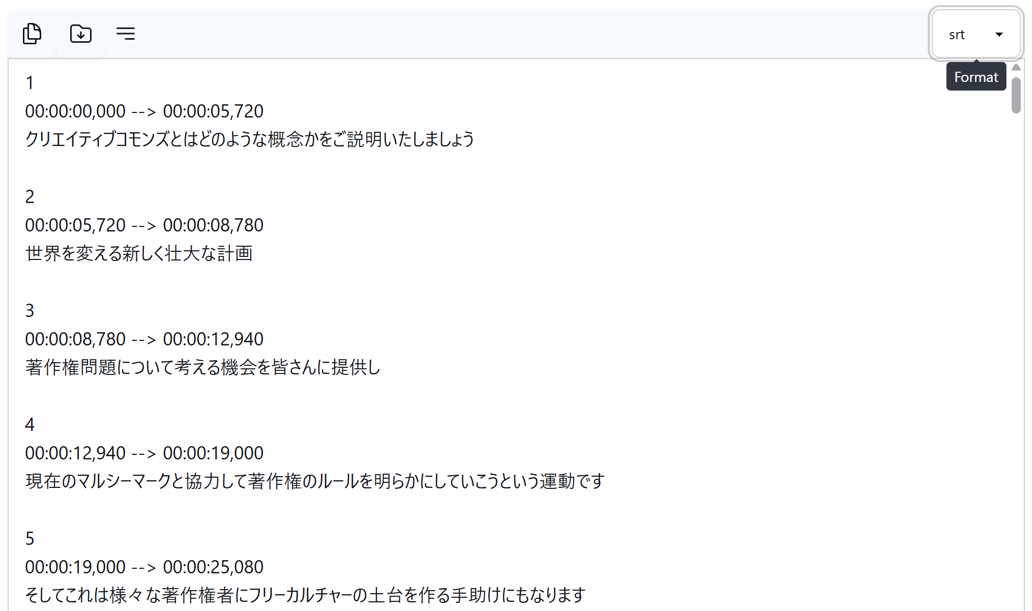 VibeとFFmpegで動画に字幕を付ける #ffmpeg - Qiita