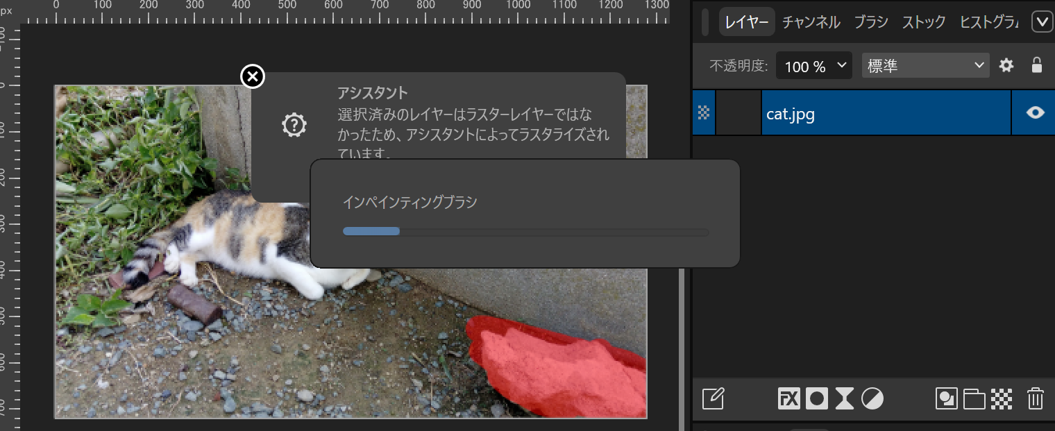 Affinityの基礎知識（レイヤーの種類、アートボードと複数ページ） #affinity - Qiita