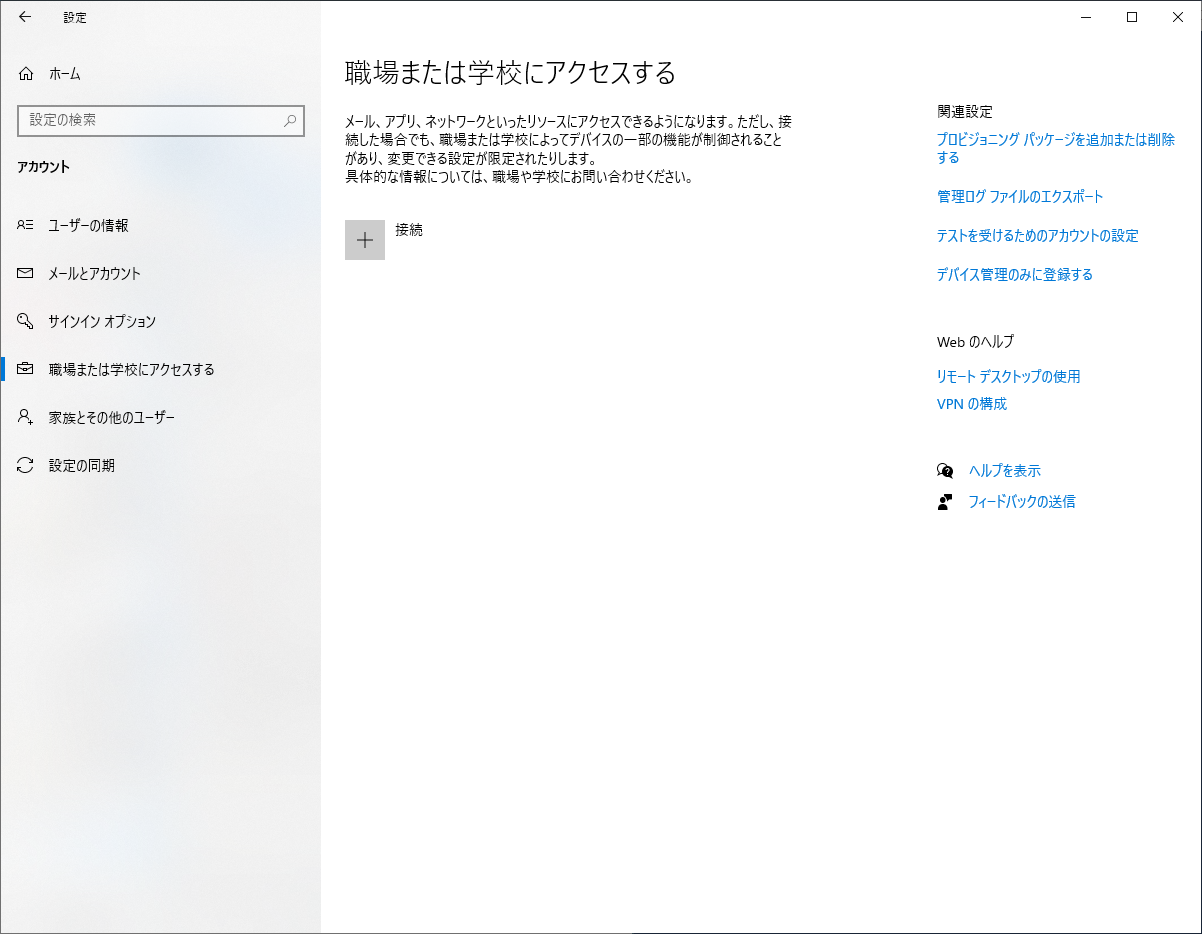 Powershellのget Mpcomputerstatusコマンドを使って、microsoftdefenderforbusiness Intuneの考察 Powershell Qiita