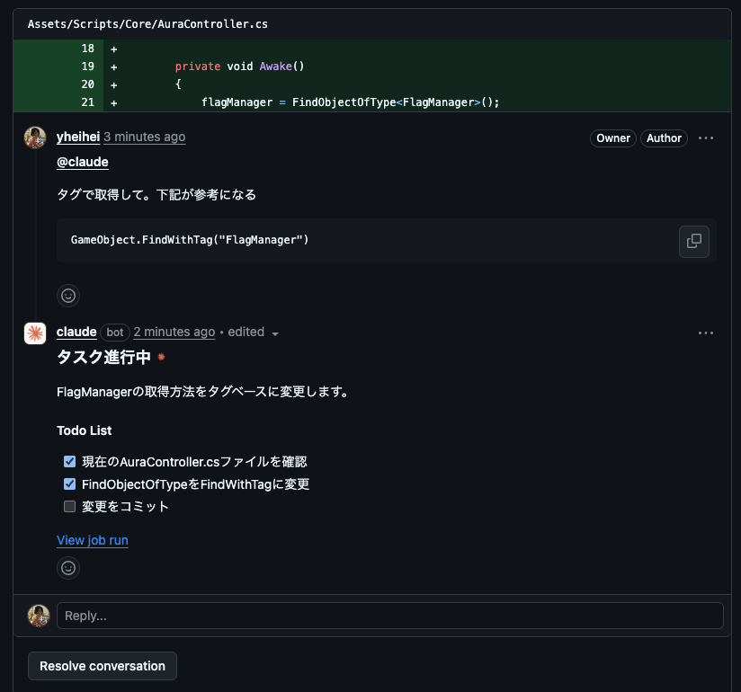 Claude Code Actionを使って1人でチーム開発した話 #Unity - Qiita