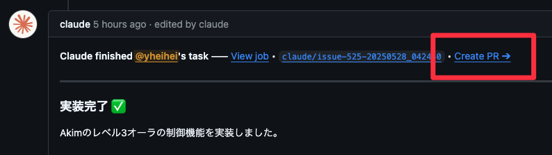 Claude Code Actionを使って1人でチーム開発した話 #Unity - Qiita