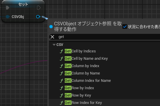 【UE】DataTableを使わずにBlueprintでCSVでデータ管理してみよう #UnrealEngine - Qiita