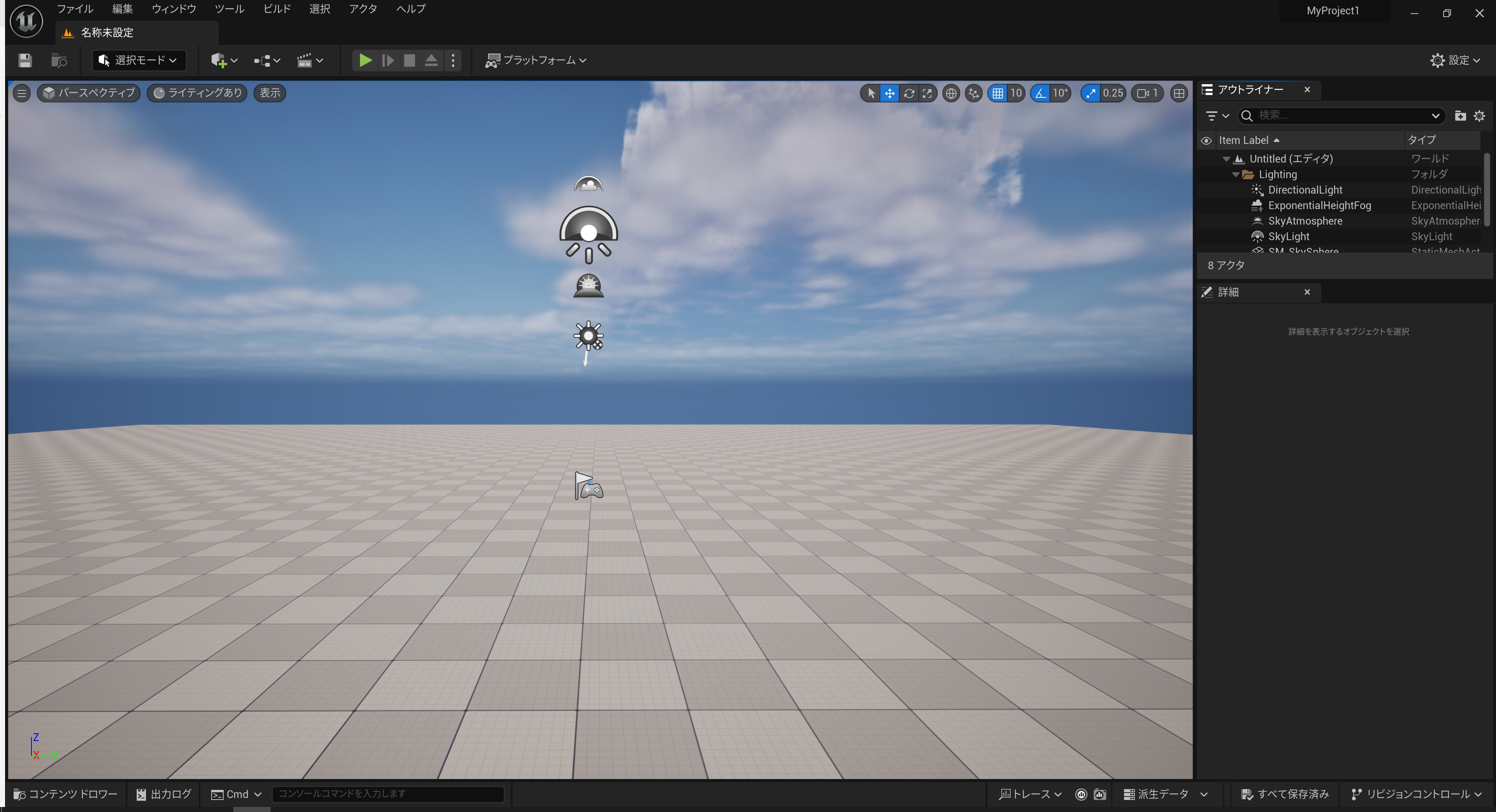 UE5(Unreal Engine 5)の始め方 #UnrealEngine - Qiita