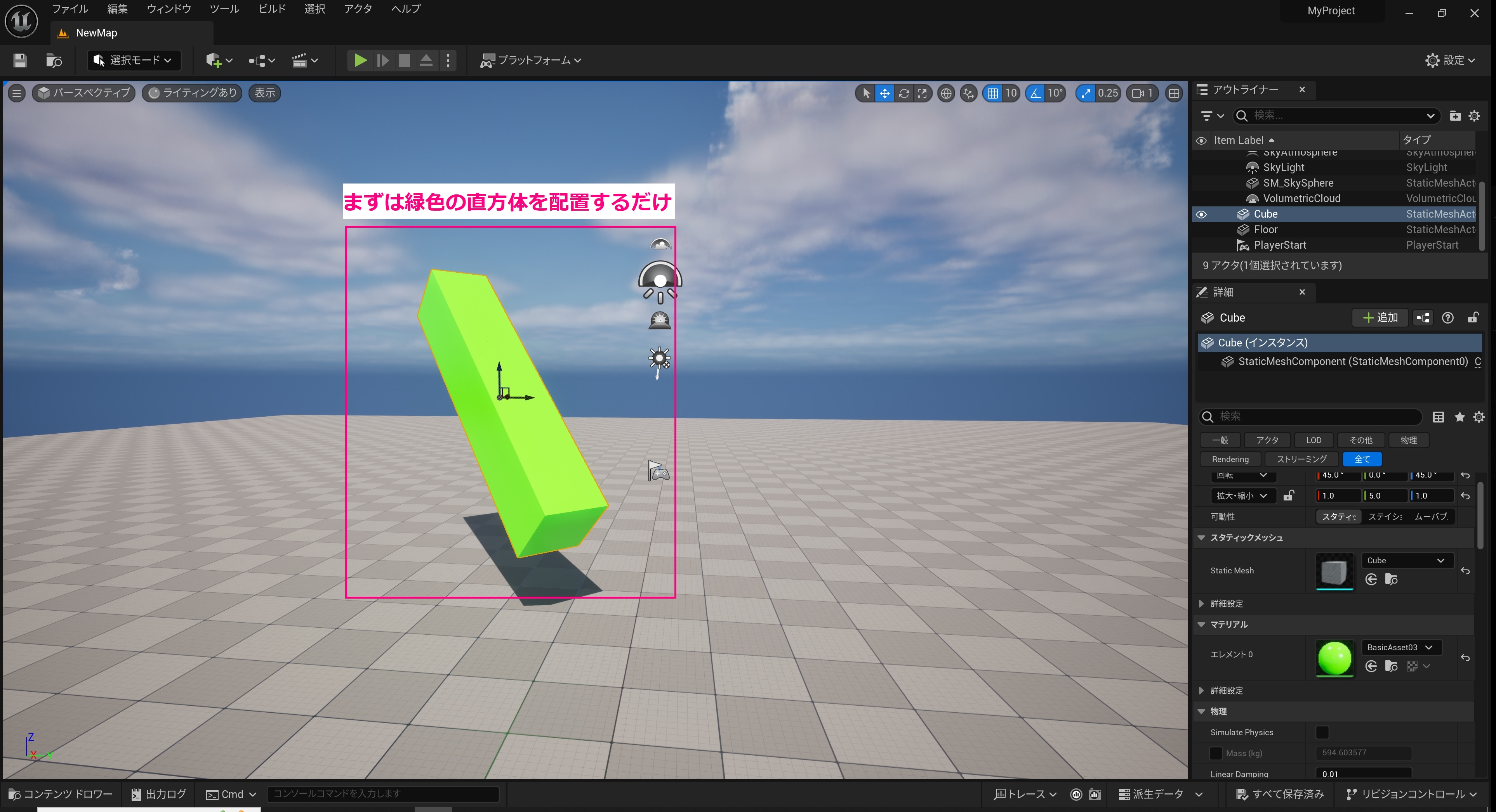 UE5(Unreal Engine 5)の始め方 #UnrealEngine - Qiita
