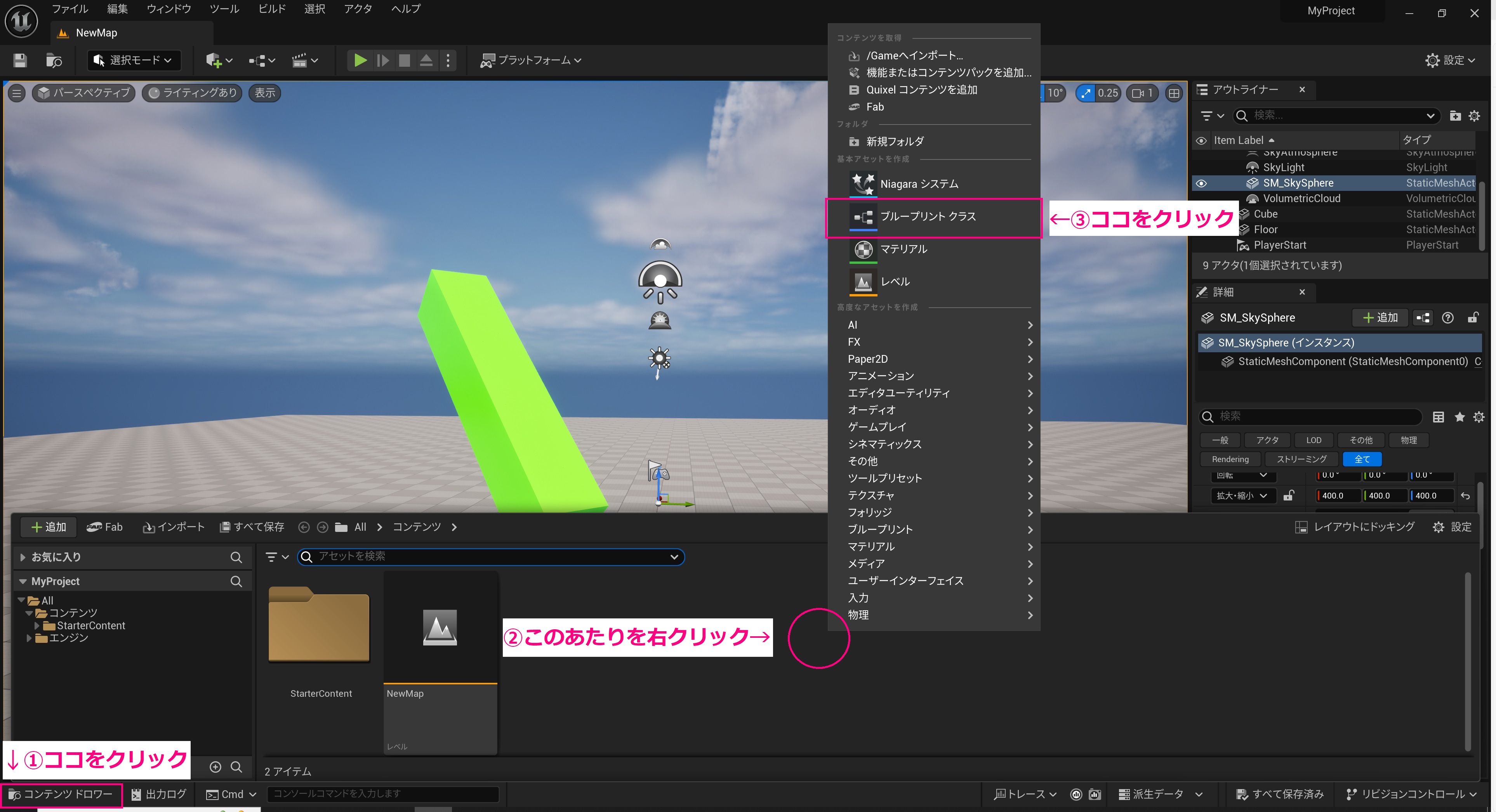 UE5(Unreal Engine 5)の始め方 #UnrealEngine - Qiita