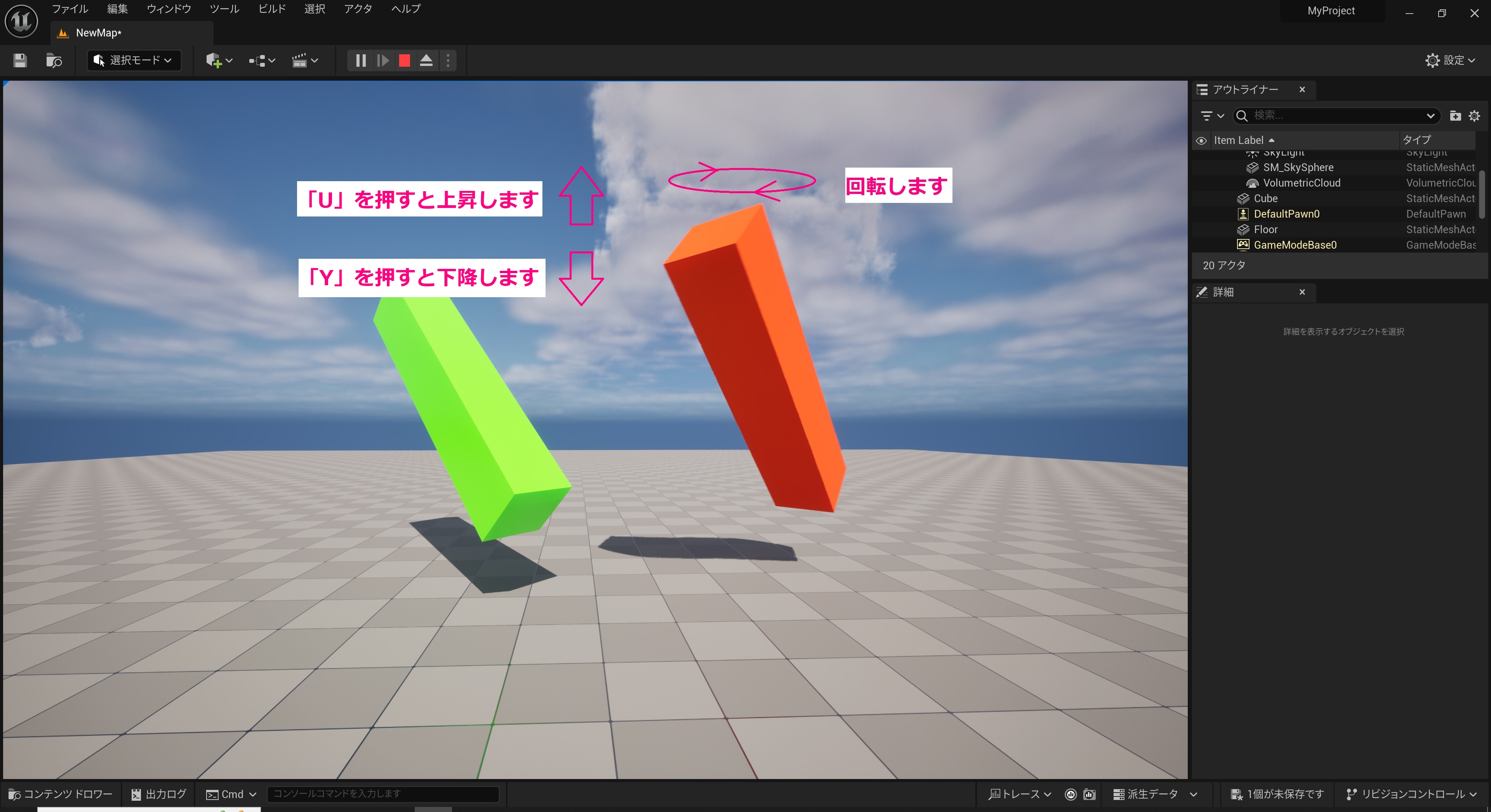 UE5(Unreal Engine 5)の始め方 #UnrealEngine - Qiita