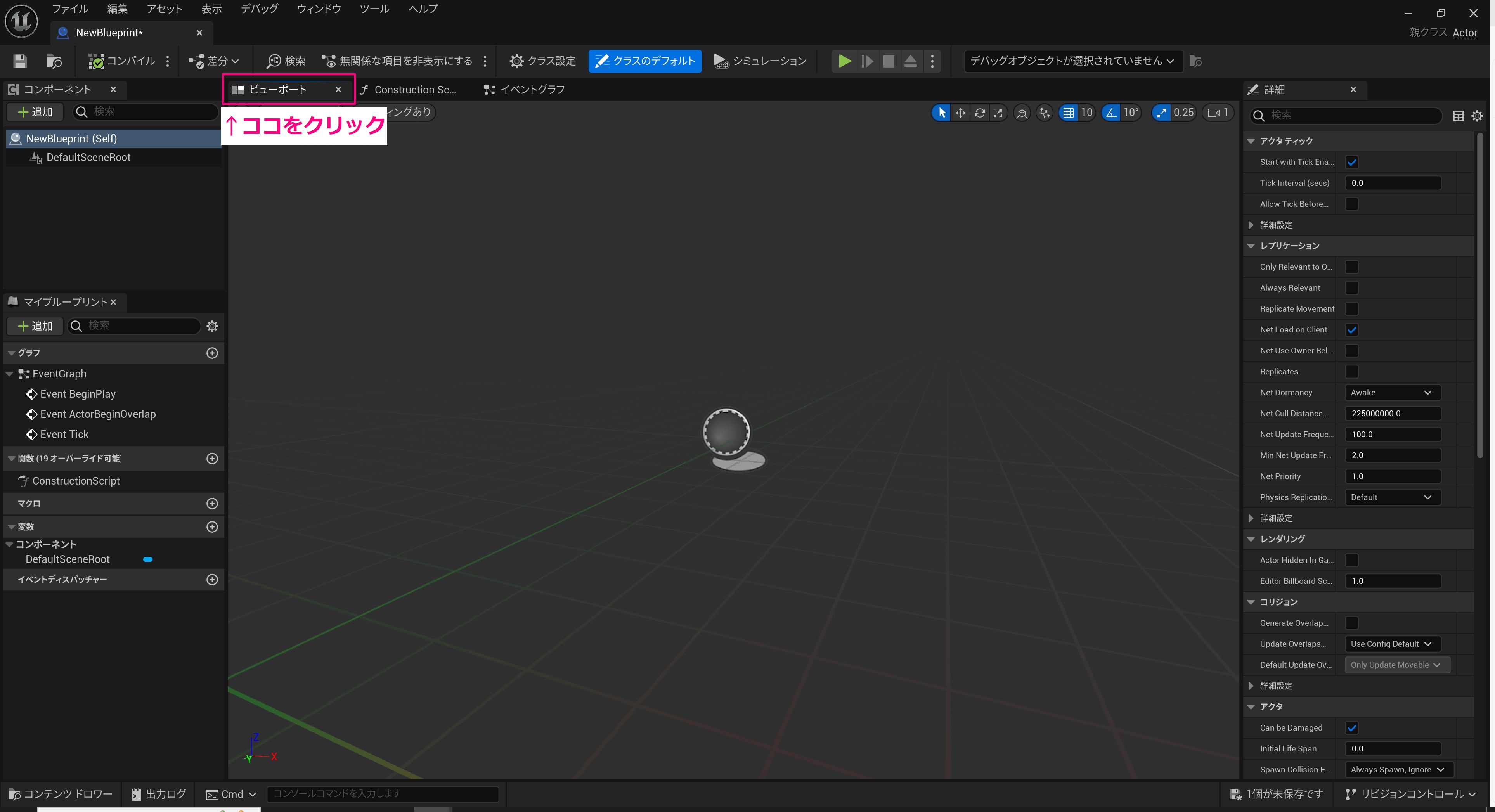 UE5(Unreal Engine 5)の始め方 #UnrealEngine - Qiita