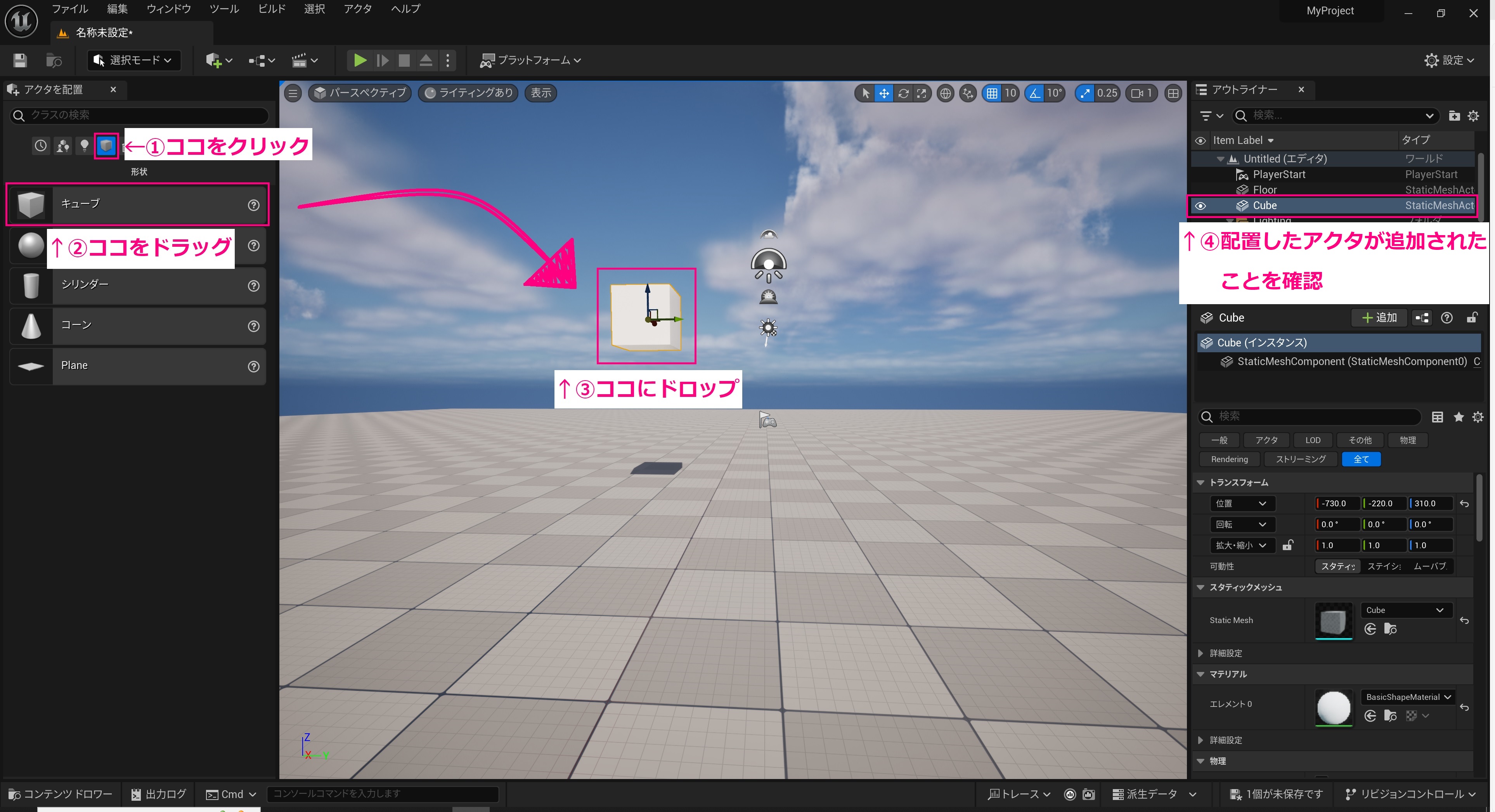 UE5(Unreal Engine 5)の始め方 #UnrealEngine - Qiita