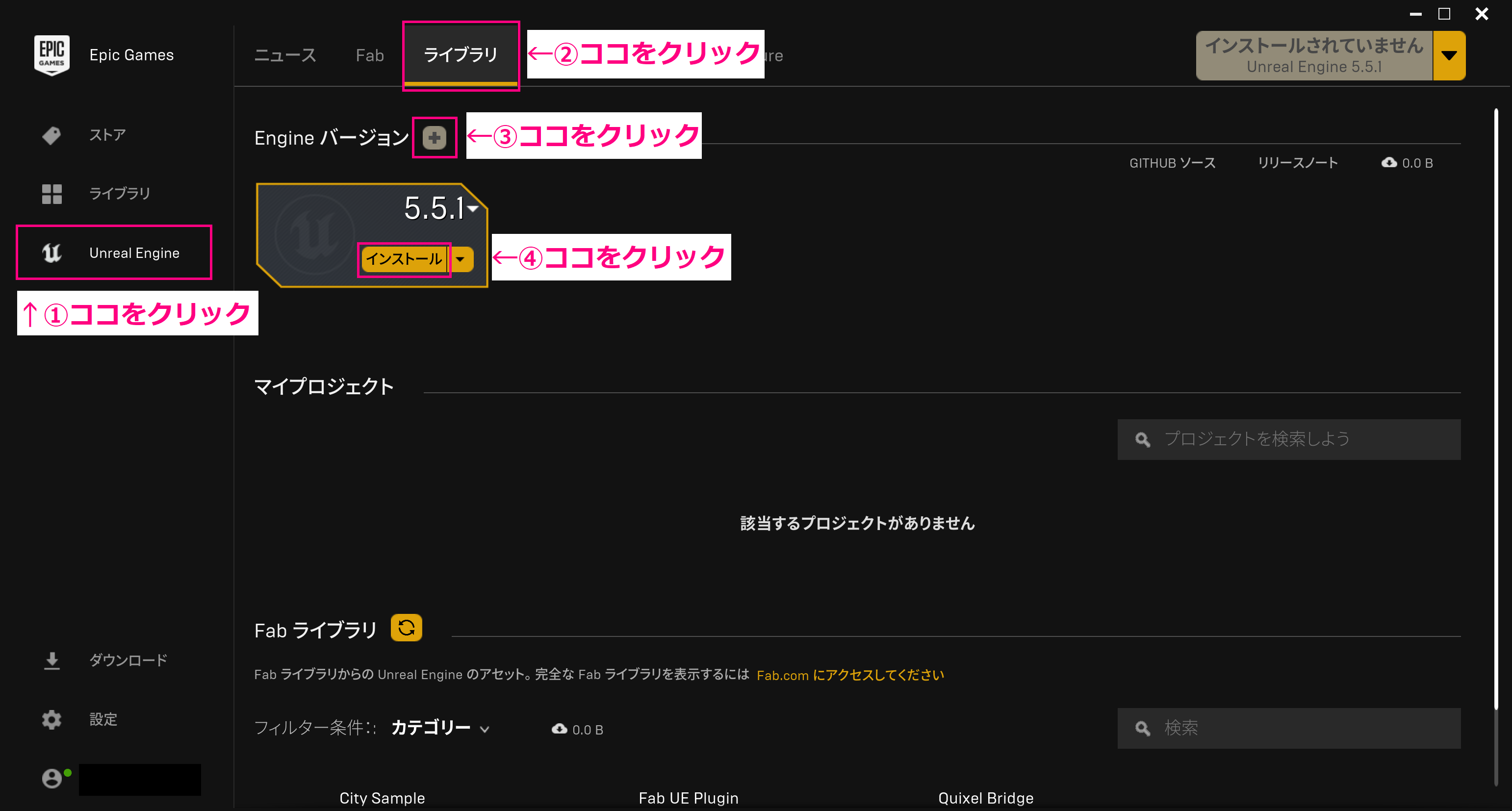 UE5(Unreal Engine 5)の始め方 #UnrealEngine - Qiita