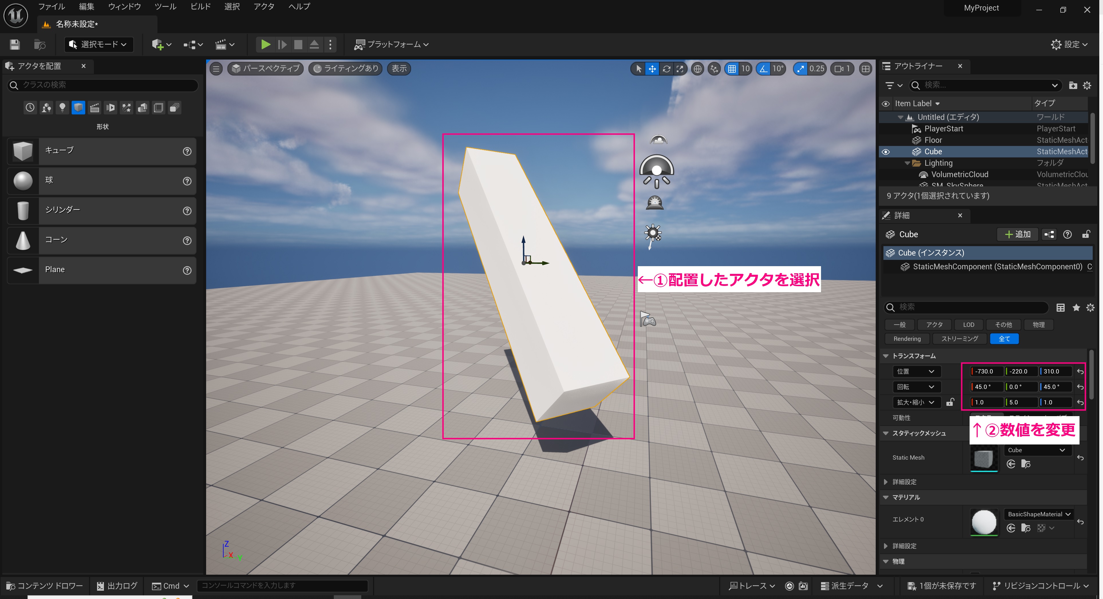 UE5(Unreal Engine 5)の始め方 #UnrealEngine - Qiita