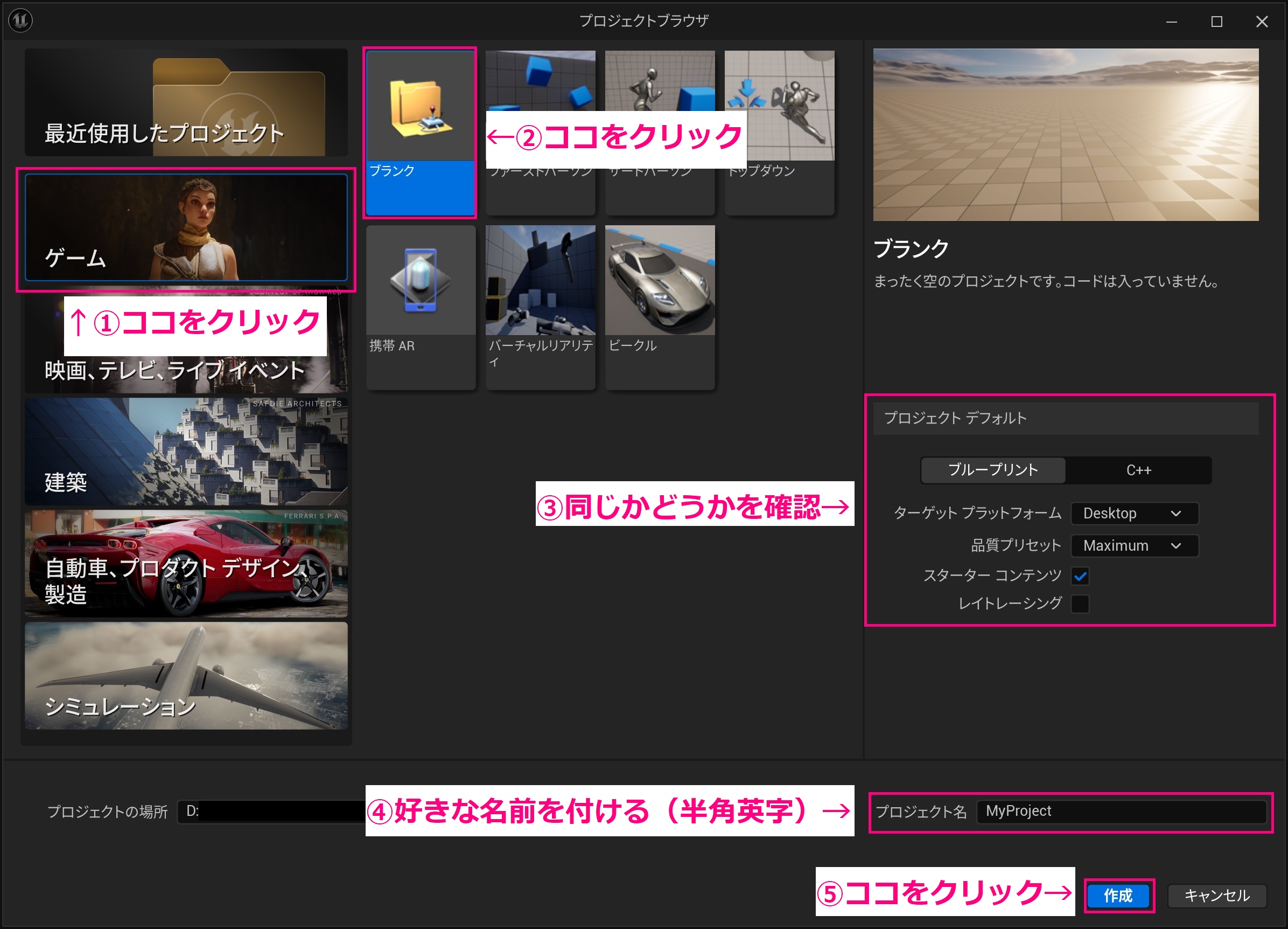 UE5(Unreal Engine 5)の始め方 #UnrealEngine - Qiita