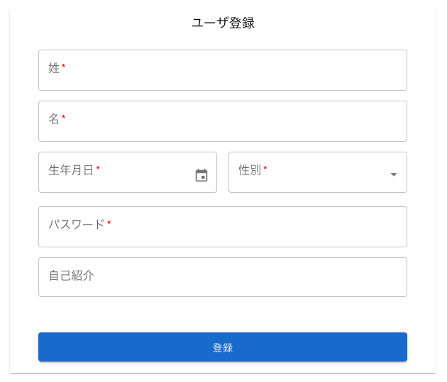 【react Typescript】mui と React Hook Formで汎用的な入力コンポーネントを作る。 Material Ui Qiita