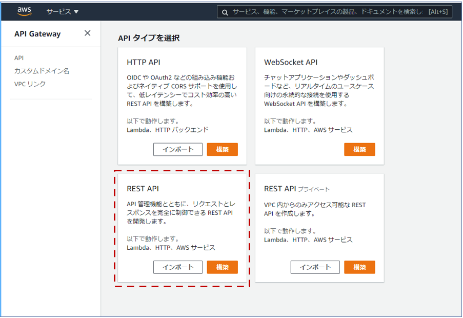 API GatewayとLambda(Python)でLINE BOT(Messaging API)開発 [前編] #lambda - Qiita
