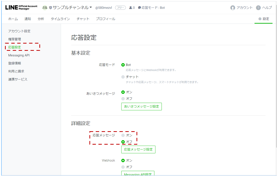 API GatewayとLambda(Python)でLINE BOT(Messaging API)開発 [前編] #lambda - Qiita