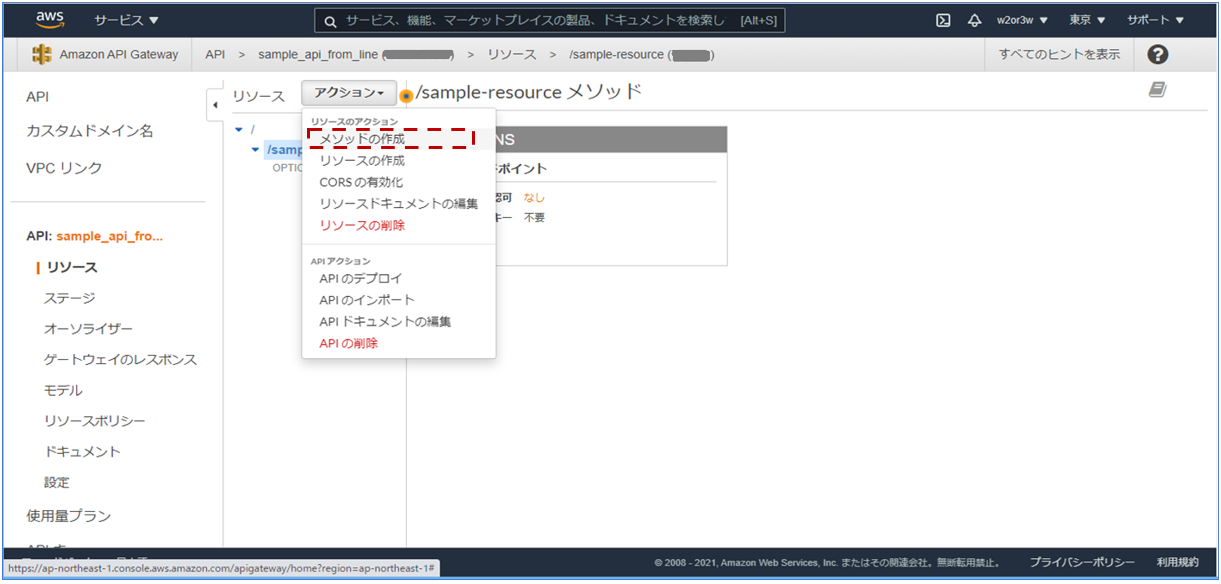 API GatewayとLambda(Python)でLINE BOT(Messaging API)開発 [前編] #lambda - Qiita