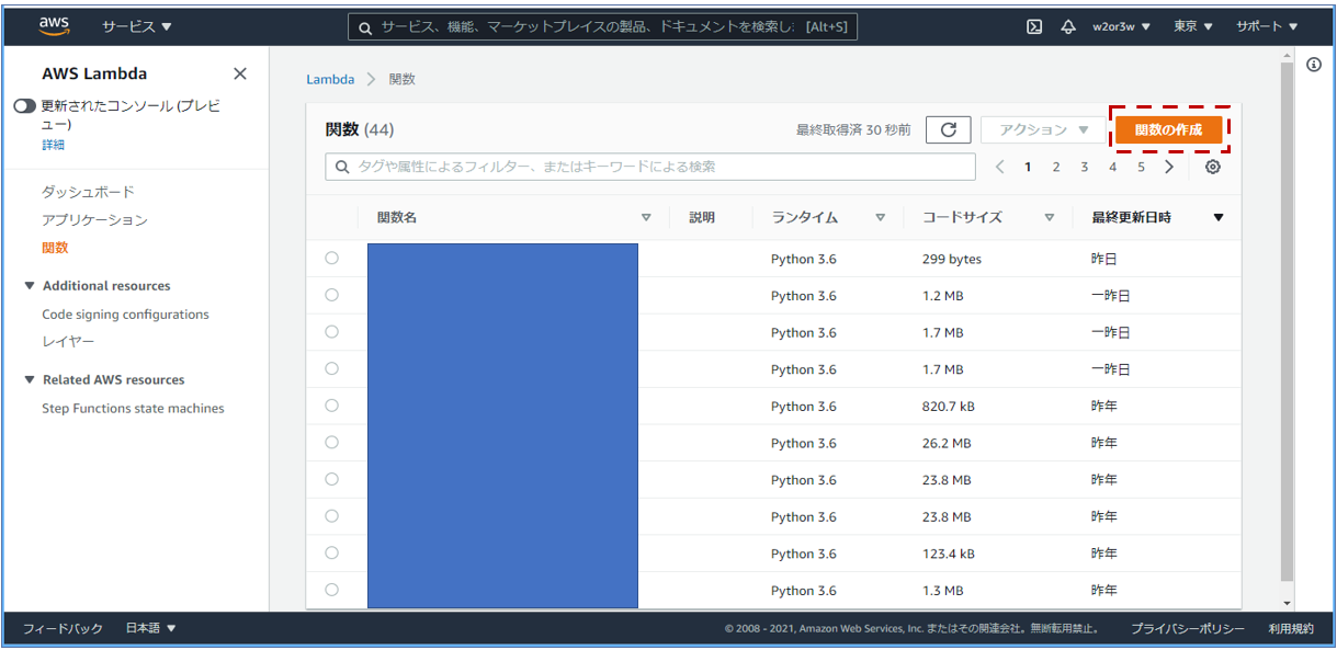 API GatewayとLambda(Python)でLINE BOT(Messaging API)開発 [前編] #lambda - Qiita