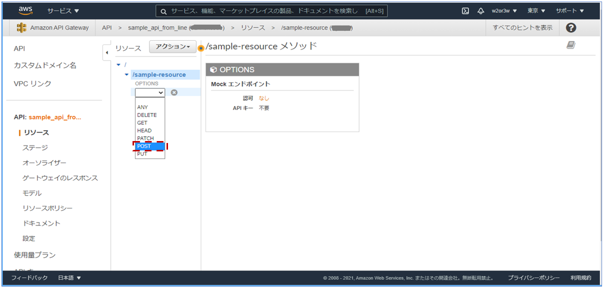 API GatewayとLambda(Python)でLINE BOT(Messaging API)開発 [前編] #lambda - Qiita