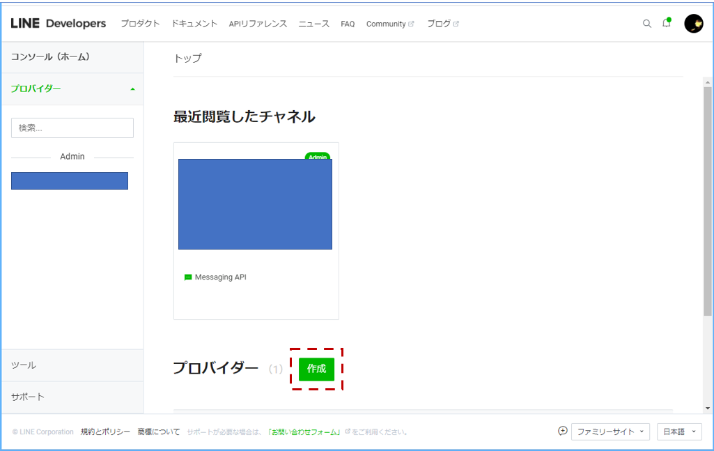 API GatewayとLambda(Python)でLINE BOT(Messaging API)開発 [前編] #lambda - Qiita