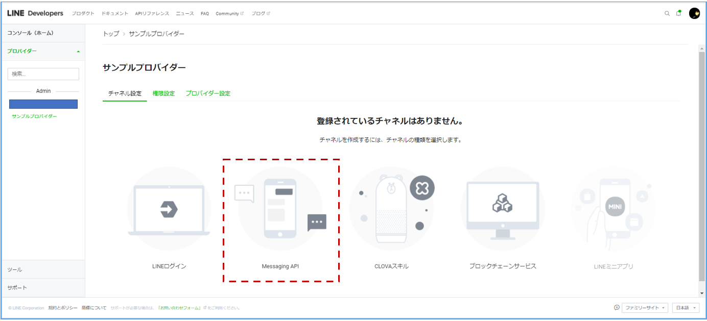 API GatewayとLambda(Python)でLINE BOT(Messaging API)開発 [前編] #lambda - Qiita
