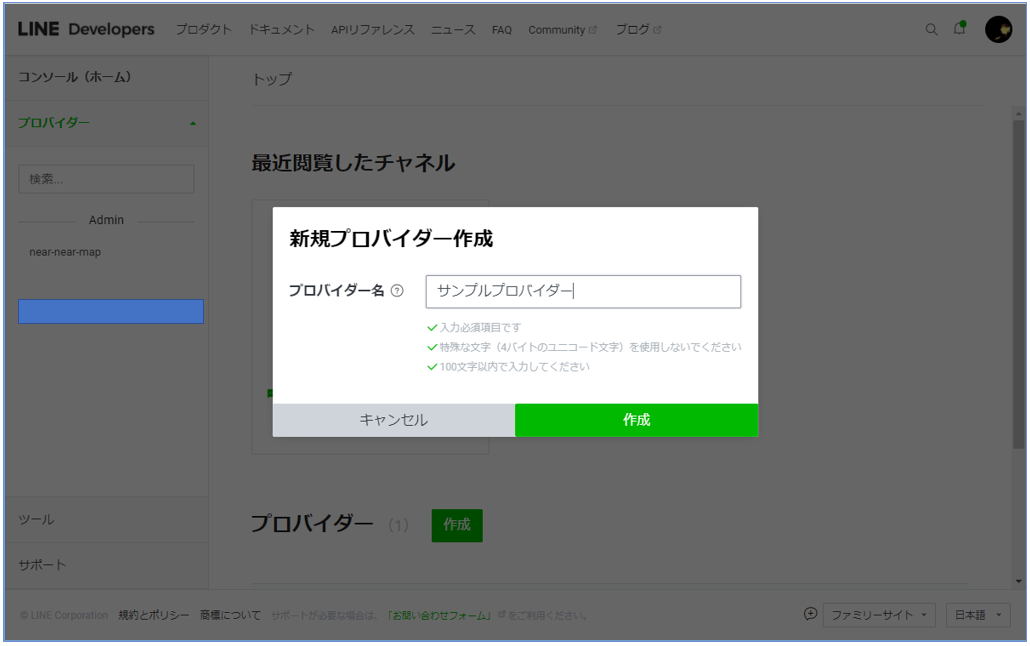API GatewayとLambda(Python)でLINE BOT(Messaging API)開発 [前編] #lambda - Qiita