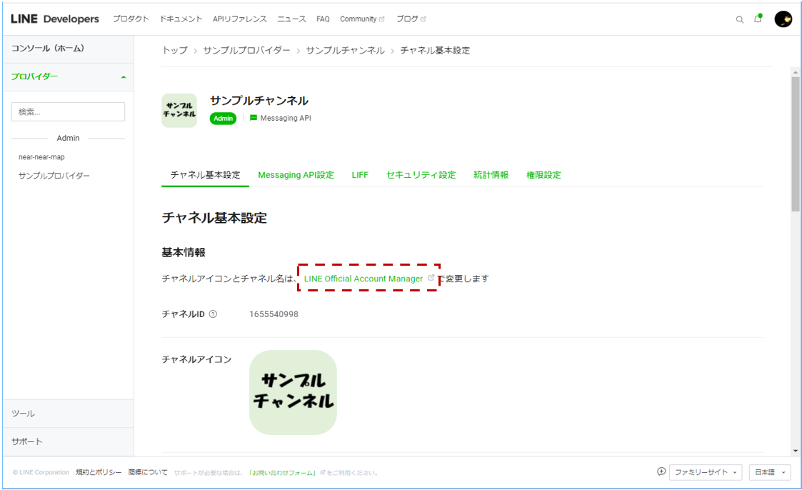 API GatewayとLambda(Python)でLINE BOT(Messaging API)開発 [前編] #lambda - Qiita