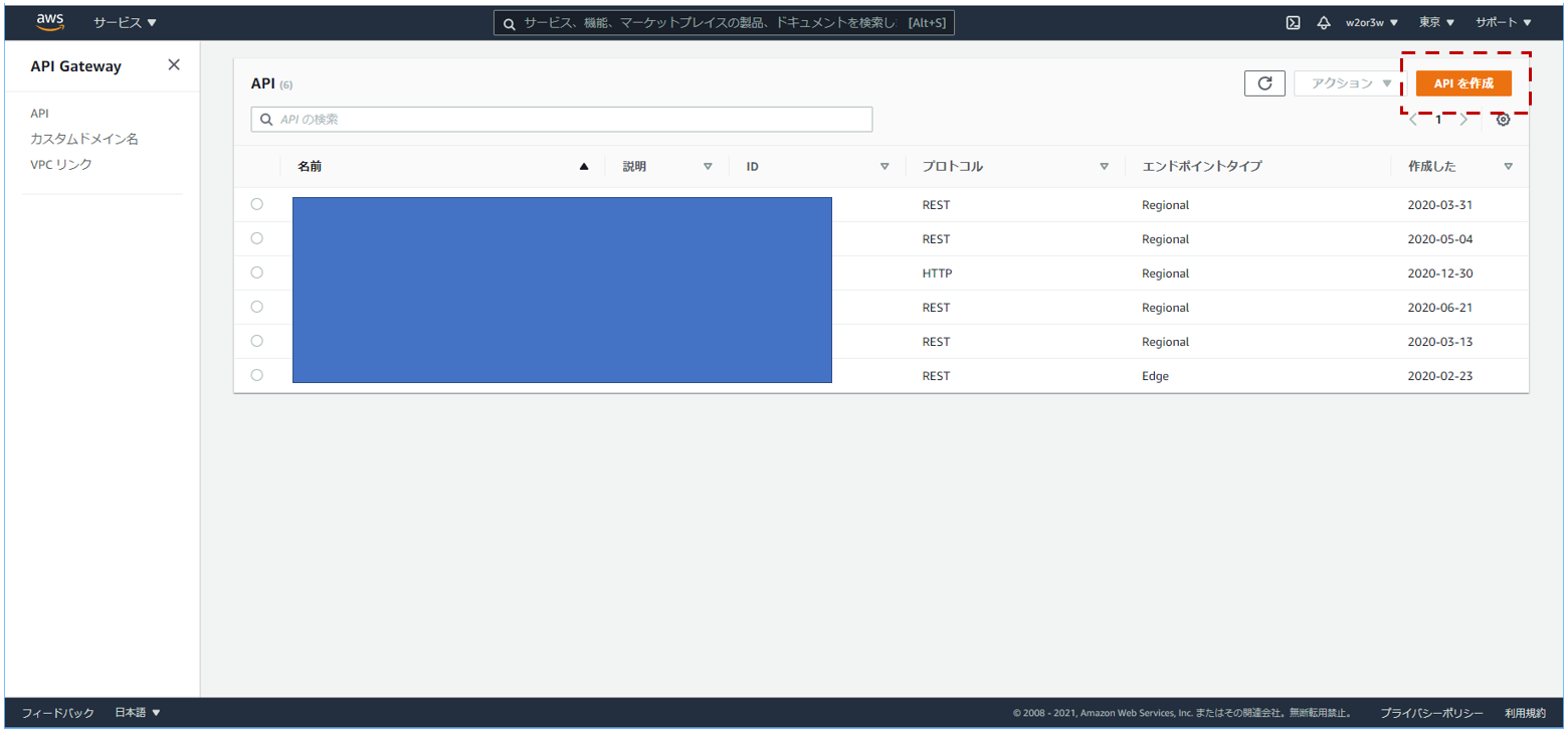 API GatewayとLambda(Python)でLINE BOT(Messaging API)開発 [前編] #lambda - Qiita