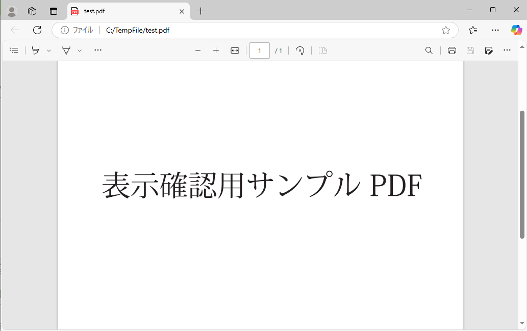 Windowsフォームで WebBrowser を使用してPDFを表示 #C# - Qiita