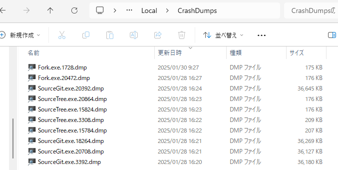 Windows11でGitクライアントが全滅！？その解決策 #SourceTree - Qiita