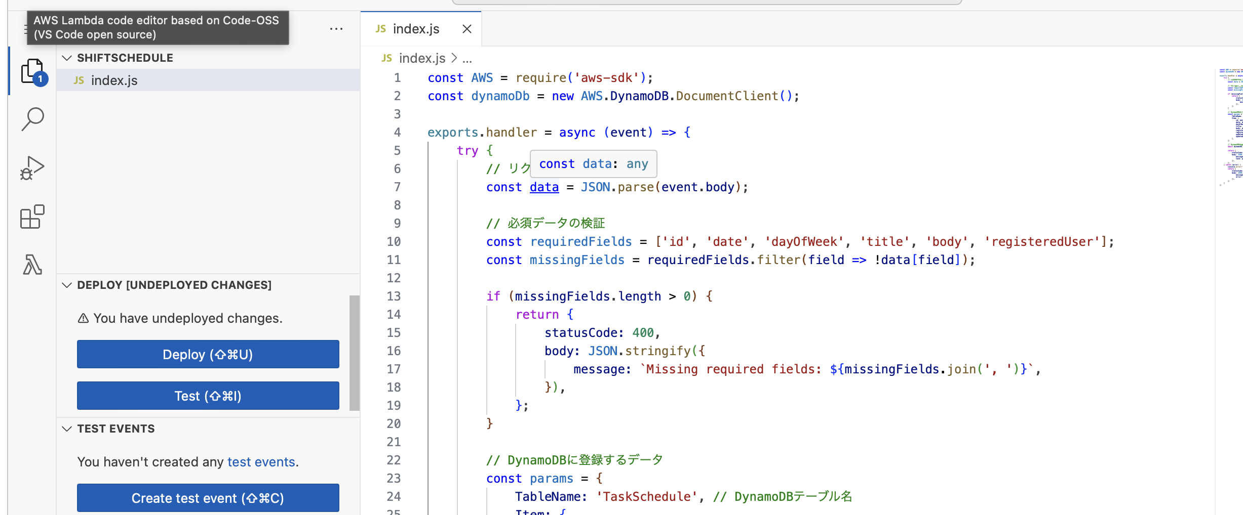初心者向け -lambdaとAPIGatewayを使用してDynamoDBにデータ登録- #AWS - Qiita