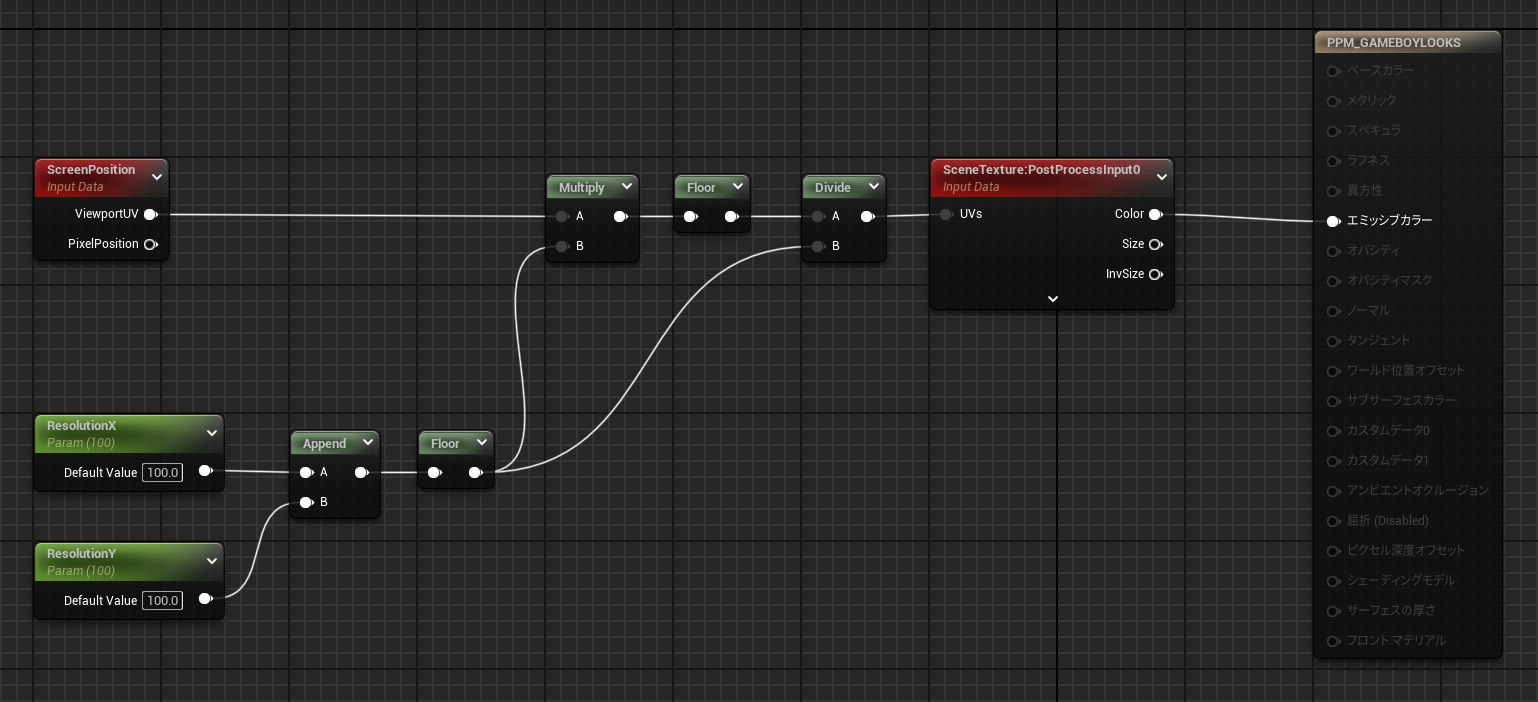 Unreal Engineで作るゲームボーイ風ポストプロセス #UnrealEngine - Qiita