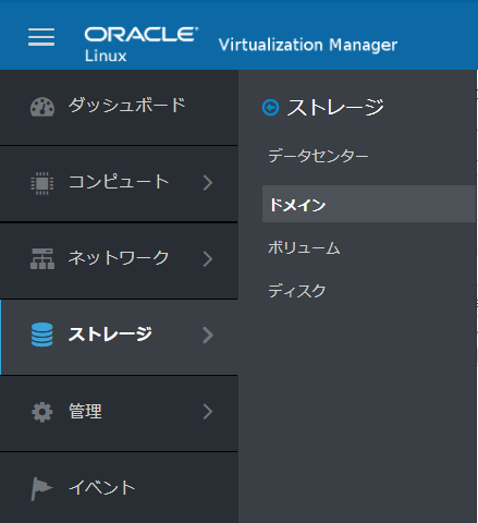OLVM - 仮想マシン作成 #oracle - Qiita