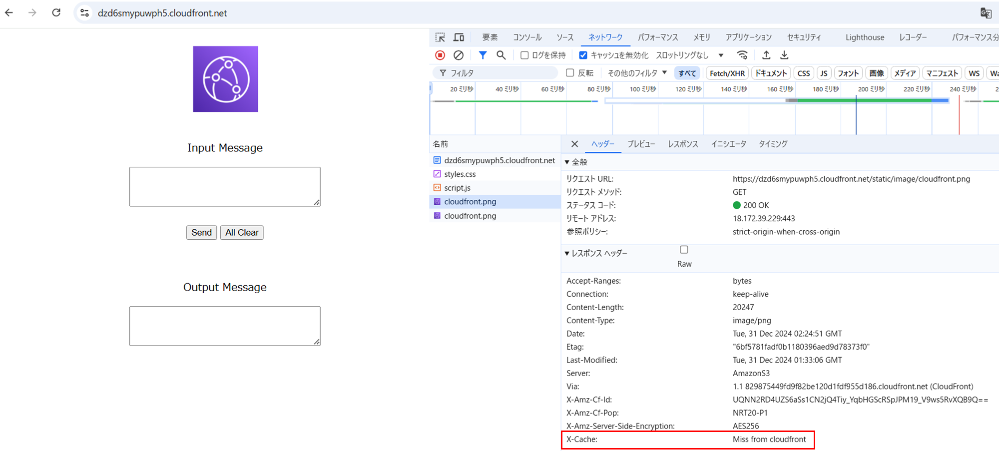 CloudFrontとWAFを利用してウェブサーバを構築してみた #AWS - Qiita
