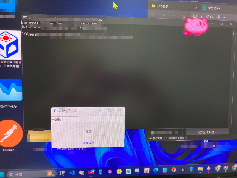 USBからデータを受け取る #Python - Qiita