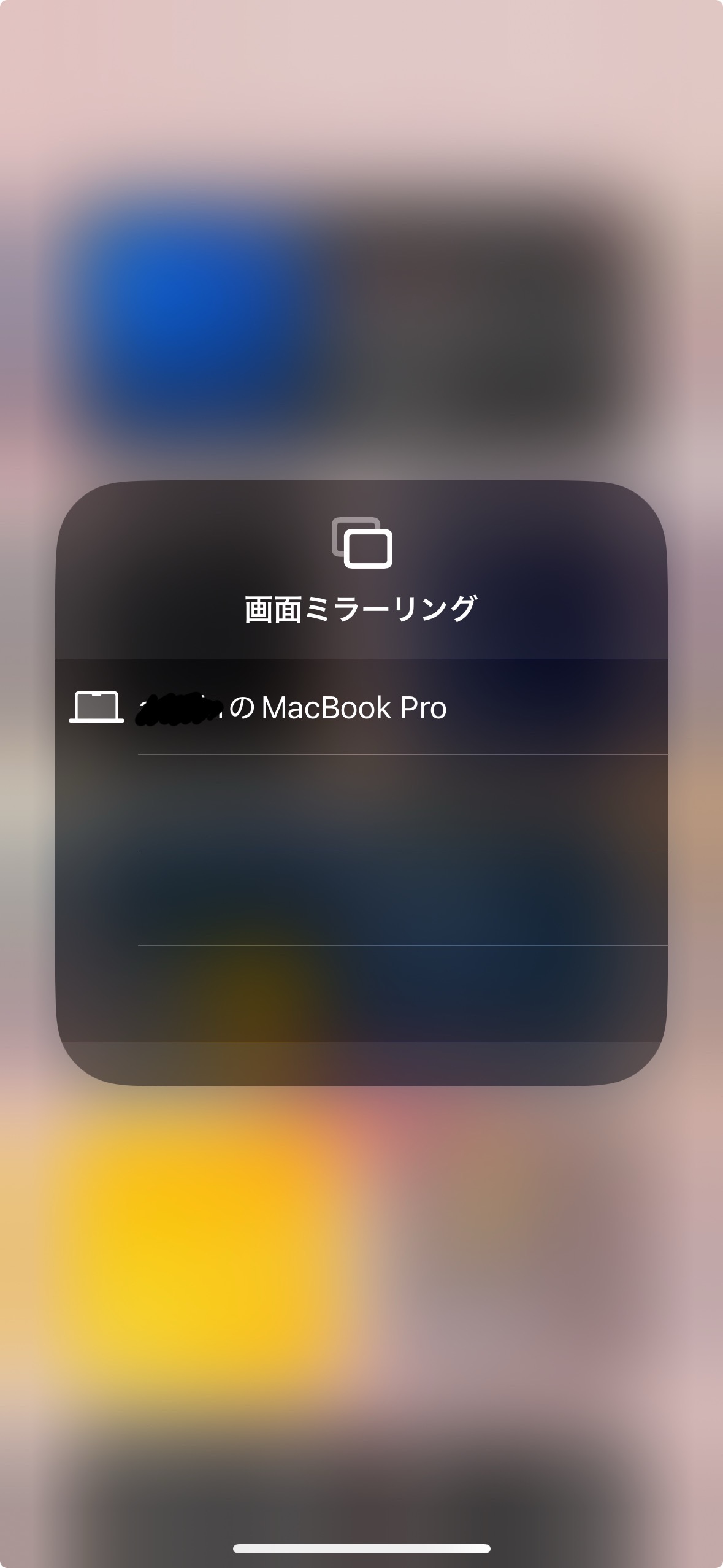 MacとiPhone,iPadを連携して使おう！ ミラーリング編 #Apple - Qiita