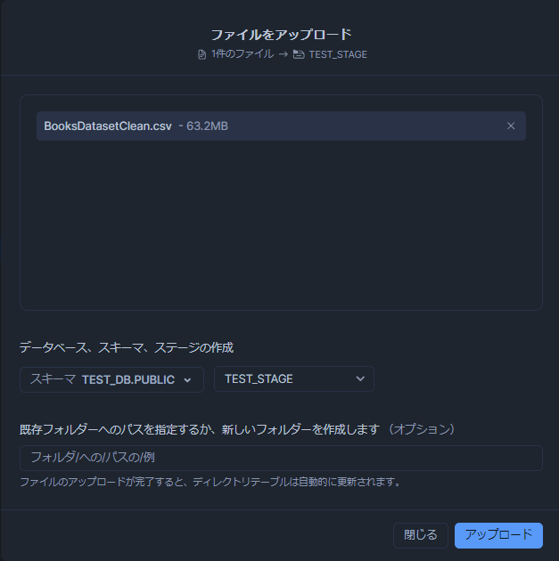 Streamlit in Snowflakeを利用してcortex AIによるRAGを作成し、チャットボットで遊んでみた。 #Python - Qiita