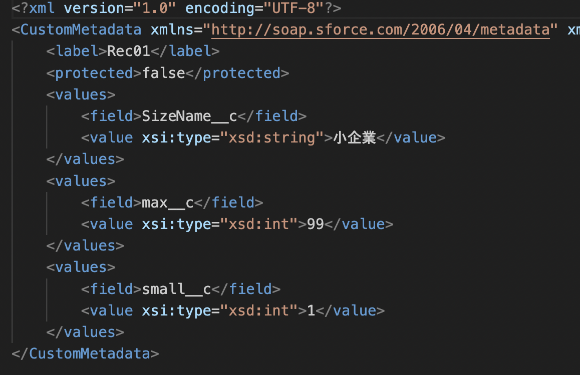 VSCodeでSalesforceカスタムメタデータの管理、リリースを楽にする #VSCode - Qiita